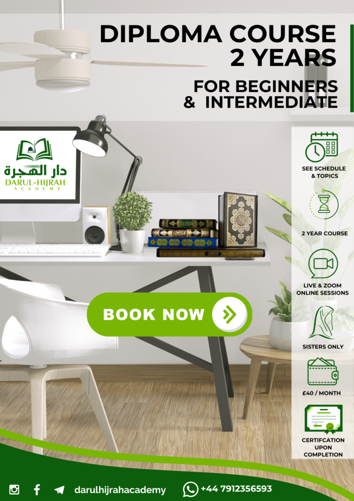 2 Year Diploma Course - Darul Hijrah Academy